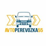 Avtoperevozka55 (ulitsa Vatutina No:31), çekici hizmeti  Omsk'tan