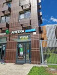 Ахтамар (Polyarnaya Street No:27к2), kıyafet tamiri  Moskova'dan