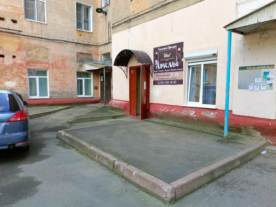 Terziler Tatyana, Kemerovo, foto