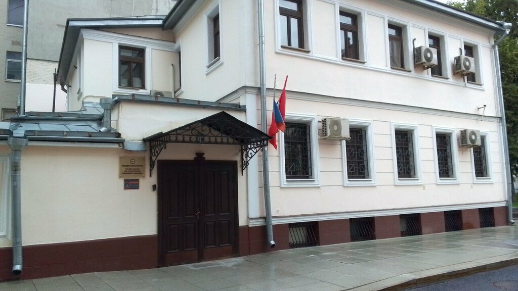 Belediyeler, devlet daireleri Представительство Города Омска, Moskova, foto