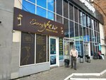 Sunny club (ulitsa Krasnoy Armii No:10), solaryumlar  Krasnoyarsk'tan