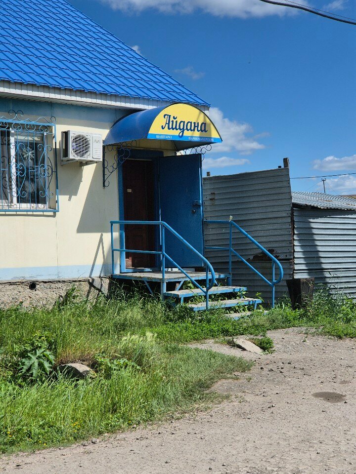 Kuaförler Aidan, Petropavl (Petropavlovsk), foto