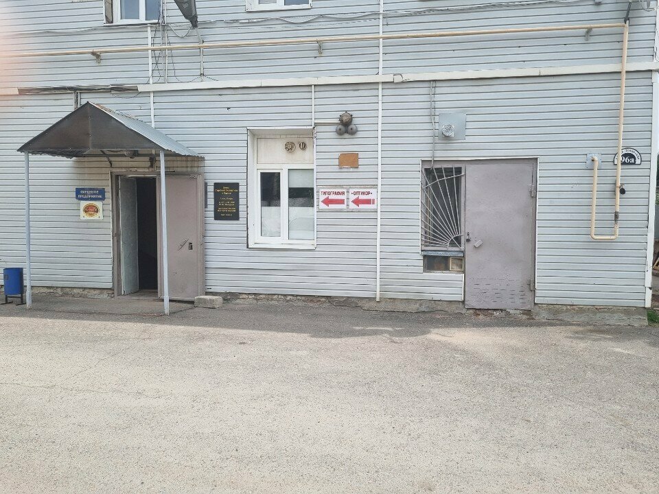 i̇nşaat firmaları Юком-56, Orenburg, foto