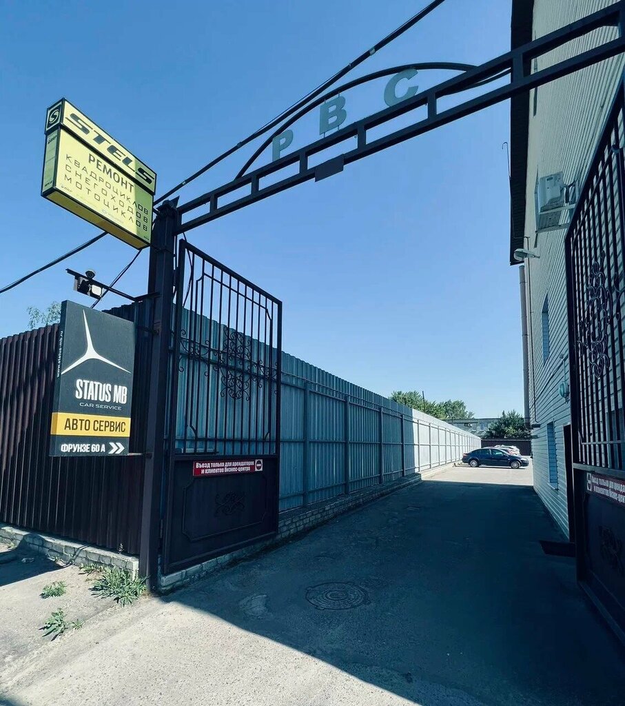 Otomobil servisi Технология-очистки.рф, Briansk, foto