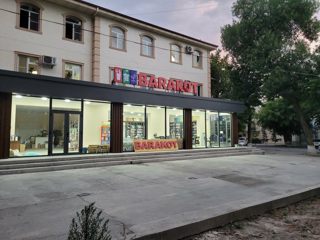 Toptan kırtasiye firmaları Barakot, Fergana, foto