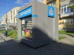 Русский Холодъ (Kurgan, Karla Marksa Street), dondurmacılar  Kurgan'dan