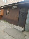 Դերձակ (Vardanants Street No:120), kıyafet tamiri  Vanadzor'dan