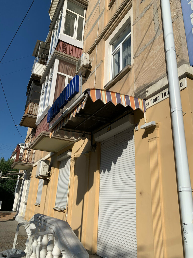 Süpermarket Наша марка, Sevastopol, foto