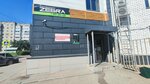 Валера (Ostrovskogo Street No:28к3), teslimat noktası  Barnaul'dan
