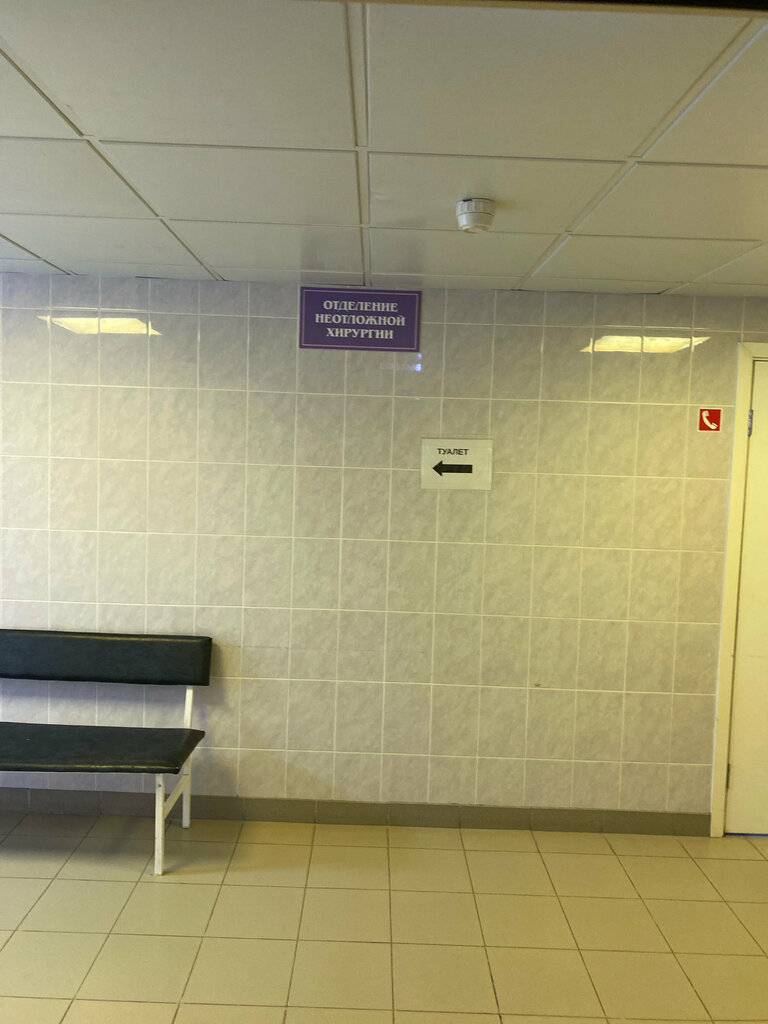 Hastane bölümü Корпус № 1, Berezniki, foto