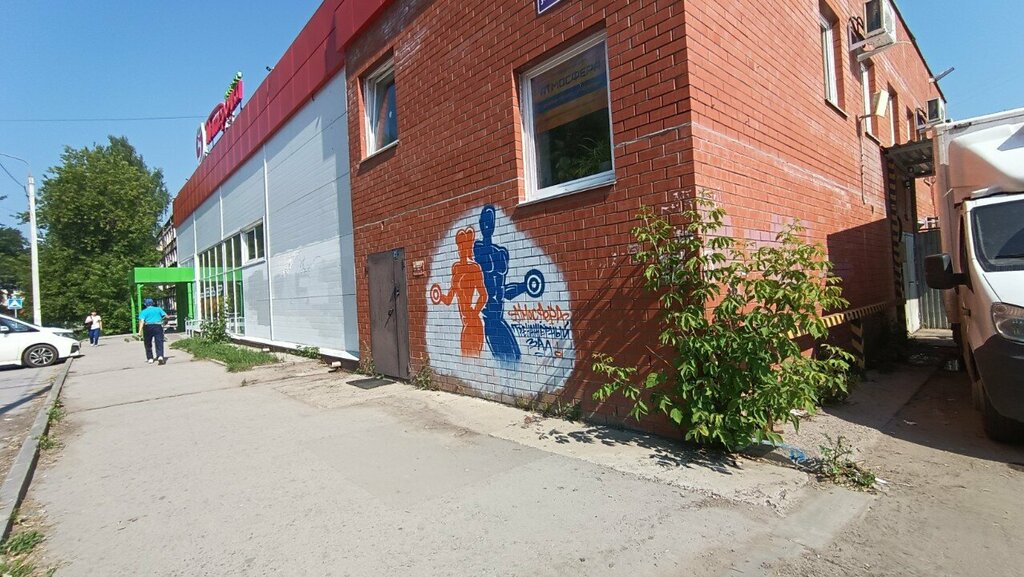 Spor ve jimnastik salonları Атмосфера, Perm, foto