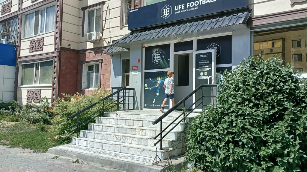 Spor mağazaları Life Football, Kostanay, foto