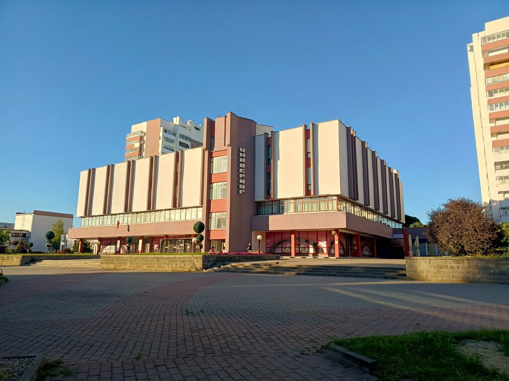Büyük mağazalar Department store, Salihorsk, foto