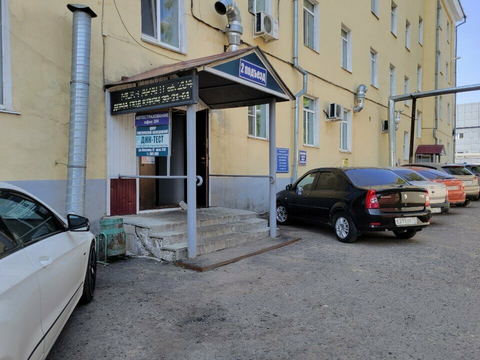 i̇nşaat firmaları MSK-GARANT, Saransk, foto