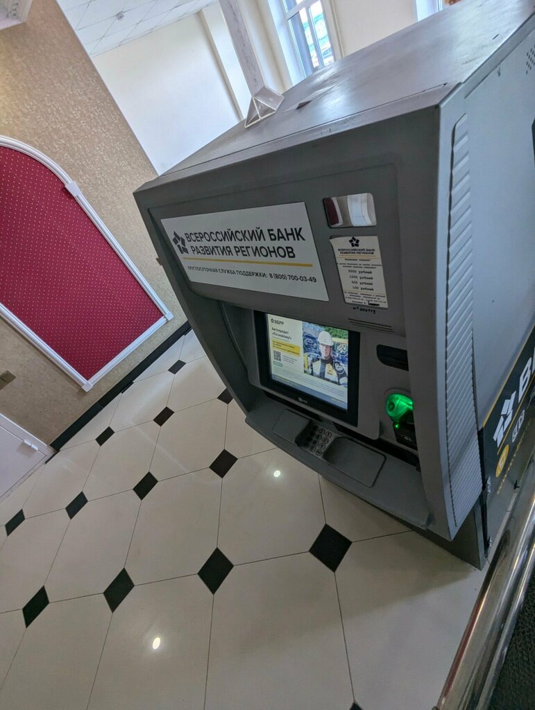 ATM'ler Всероссийский банк развития регионов, банкомат, Ufa, foto