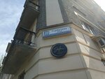 Louis D'or (Gorbachyova Street No:38), kozmetoloji, kozmetik salonları  Kirov'dan