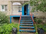 Scarlet (Nursultan Nazarbaev Avenue No:145), market  Öskemen'den (Ust‑Kamenogorsk'tan)