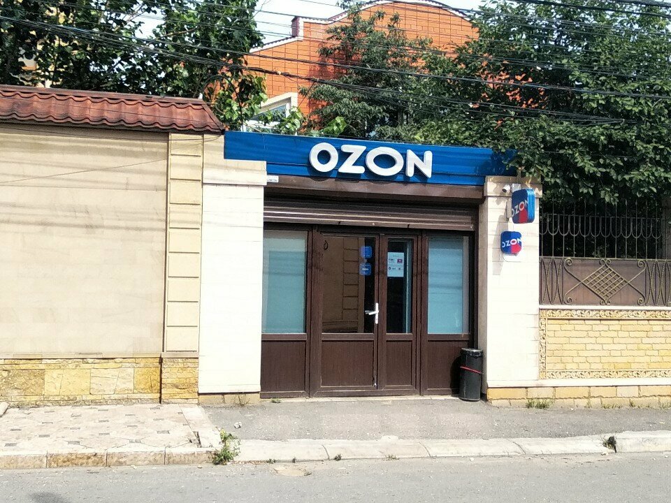 Teslimat noktası Ozon, Makhachkala, foto