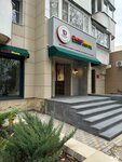 DonerHome (Panagyurishte Street No:4), fast food  Pyatigorsk'tan