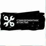 Станкремлидер (Zoologicheskaya Street No:7Б), endüstriyel ekipman tamiri  Yekaterinburg'dan