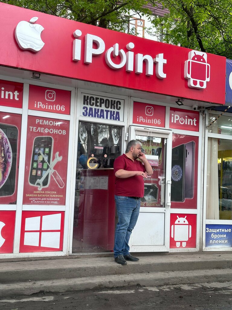 Cep telefonu ve aksesuarları satış mağazaları iPoint, Malgobek, foto