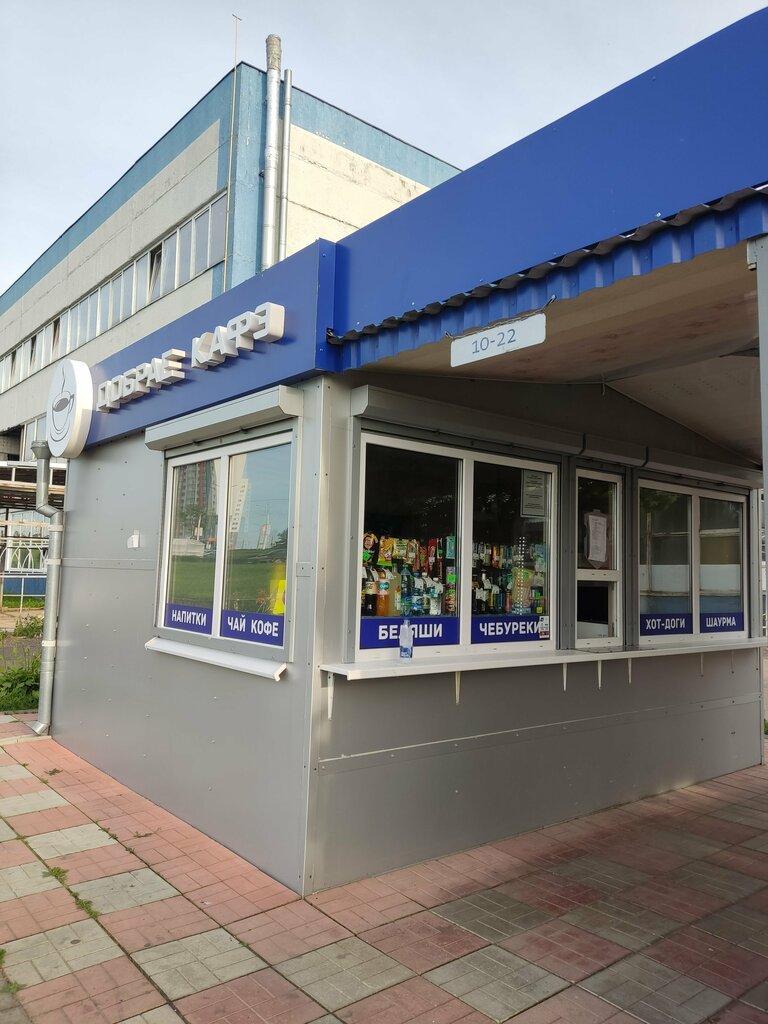 Kafe Доброе кафе, Vitebsk, foto