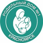 Maternity hospital No. 1 (Solnechny bulvar No:2), doğumevleri  Krasnoyarsk'tan