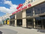 Ambianta (Chisinau, sectorul Ciocana), mobilya mağazaları  Kişinev'den