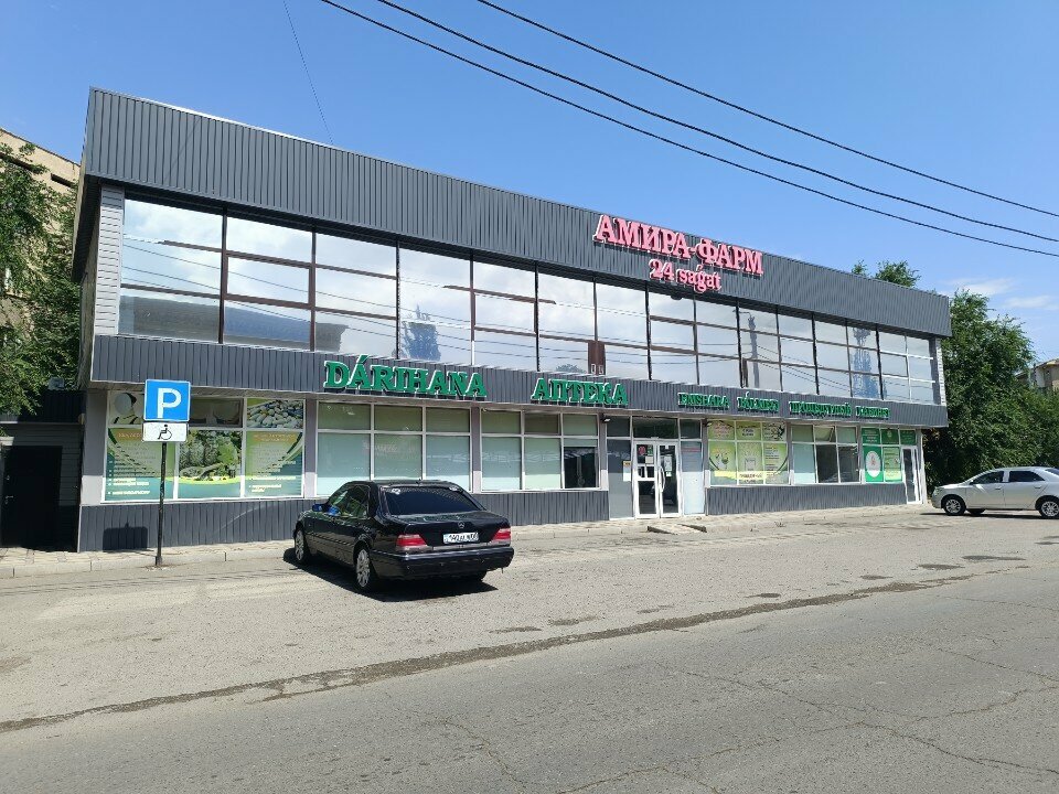 Eczaneler Amira-Farm, Taraz, foto