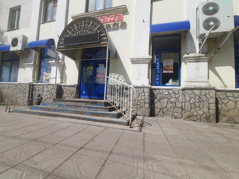Market Серенада, Sterlitamak, foto