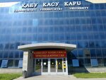 College of Economics and Finance (Bajov kóshesі No:68, Oskemen), yüksekokul  Öskemen'den (Ust‑Kamenogorsk'tan)