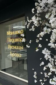 Cosmonail Studio (Schyorsa Street No:96), manikür-pedikür  Yekaterinburg'dan