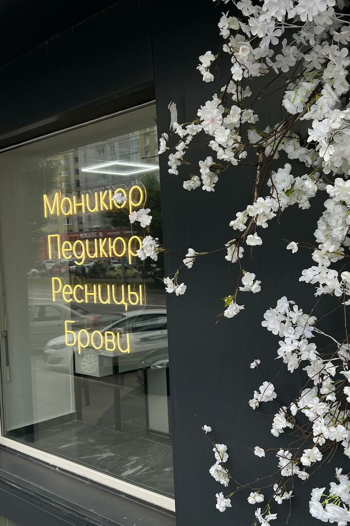 Manikür-pedikür Cosmonail Studio, Yekaterinburg, foto