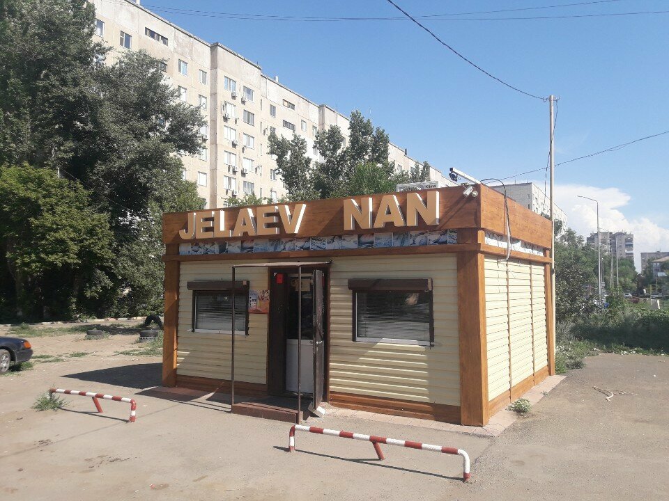 Ekmek fırını Jelaev Nan, Oral (Uralsk), foto
