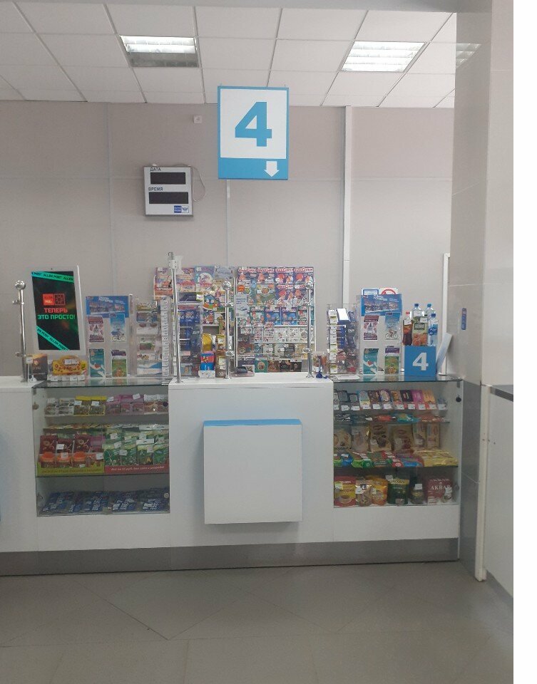 Teslimat noktası Ozon, Briansk, foto