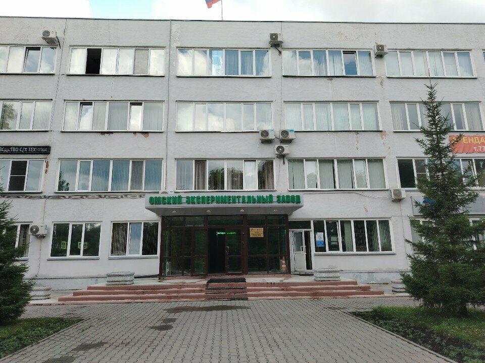 Devlet kurumları ve bakanlıklar Представительство Министерства иностранных дел РФ в г. Омске, Omsk, foto