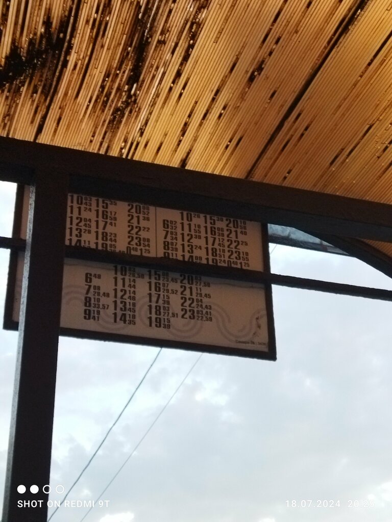 Toplu taşıma durağı Staropetrovsky Drive, Moskova, foto