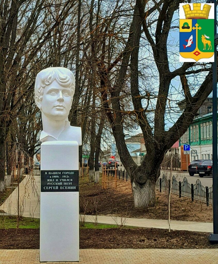 Anıt, heykel Бюст С.А. Есенина, Spas‑Klepiki, foto
