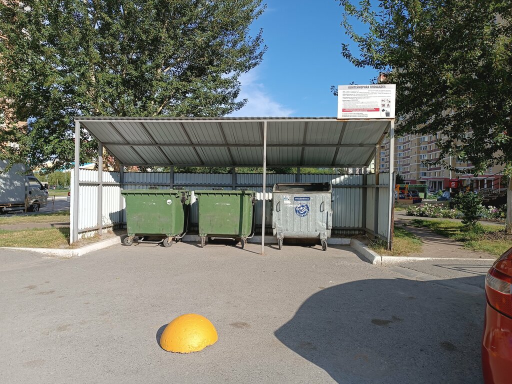 Çöp alanları Trash and garbage disposal area, Tiumen, foto