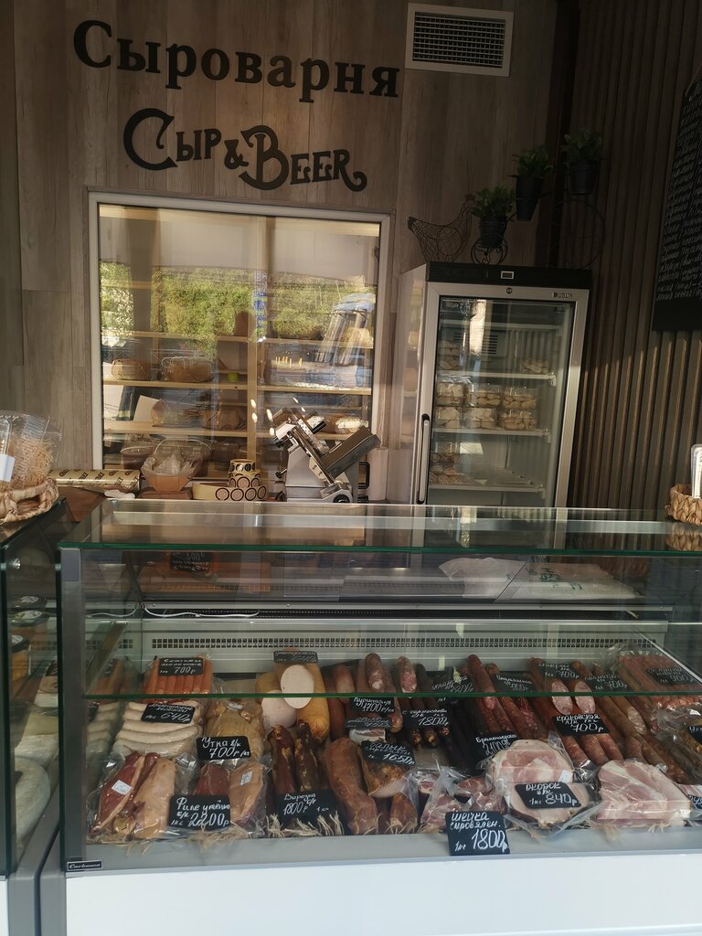 Kasap, şarküteri Сыры и щёки, Mytişçi, foto