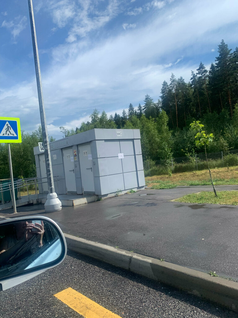 Tuvalet Туалет, Tverskaya oblastı, foto