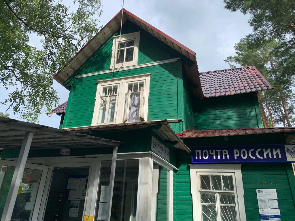 Teslimat noktası Ozon, Saint‑Petersburg, foto