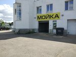 Moyka (praspiekt Shmita No:1А), oto yıkama  Moguilev'den