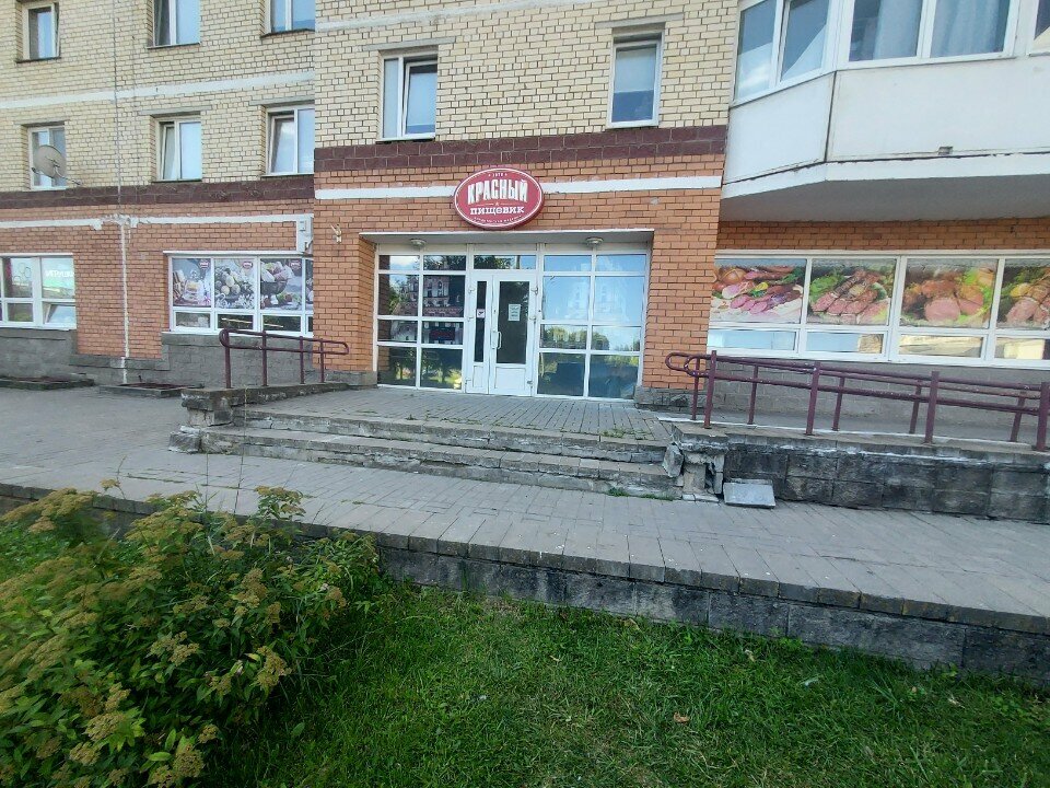 Market Красный пищевик, Minsk, foto