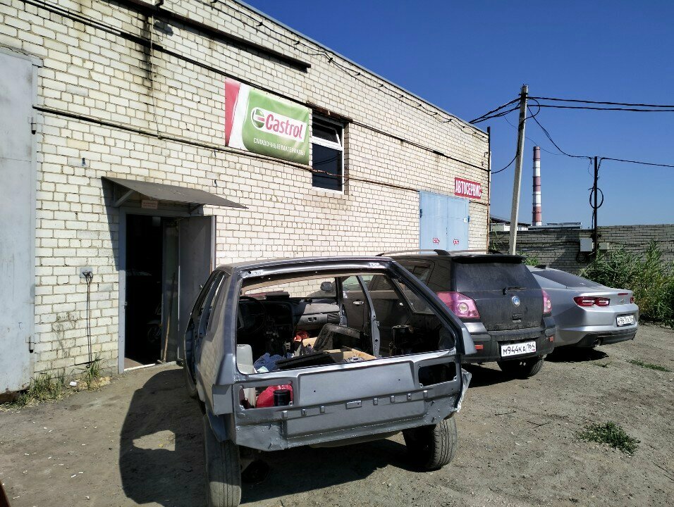 Otomobil servisi Proservic64, Saratovskaya oblastı, foto