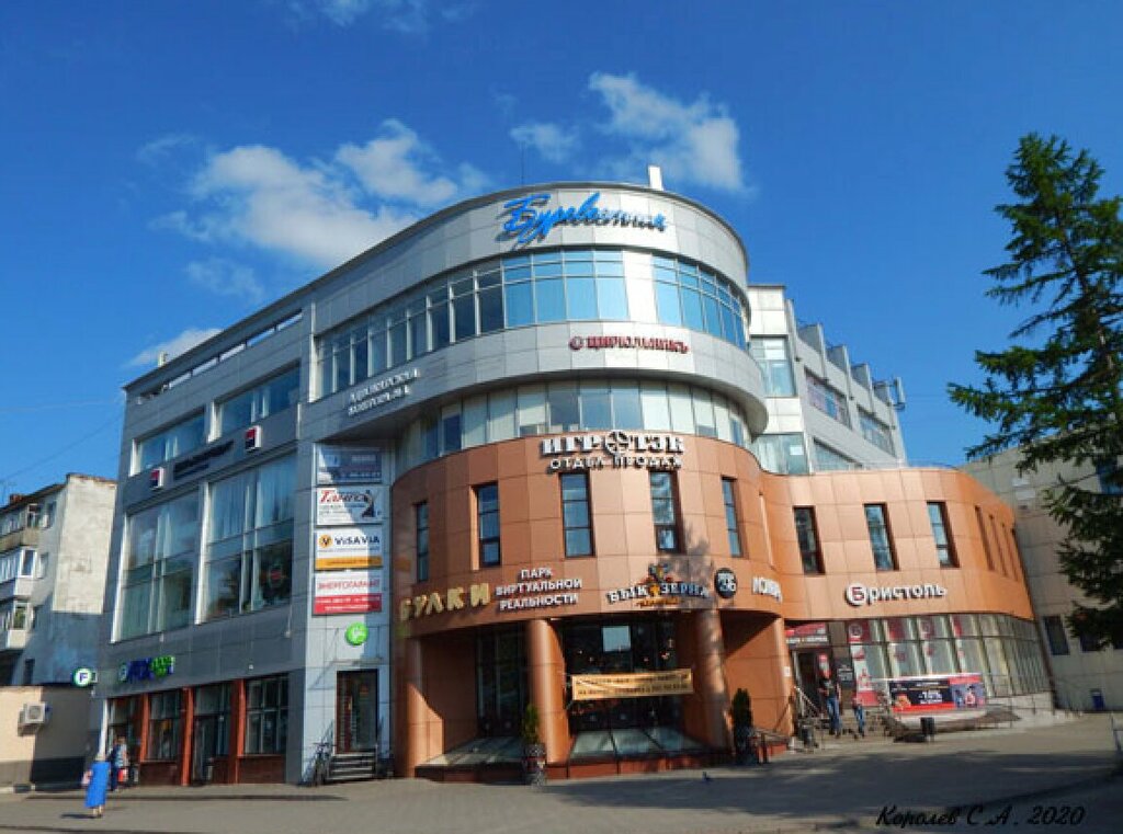 Emlak ofisi Уют City, Vladimir, foto