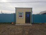 Plk service (ulitsa Geroya Pavlova No:3, Pallasovka), telefon tamir servisi  Pallasovka'dan