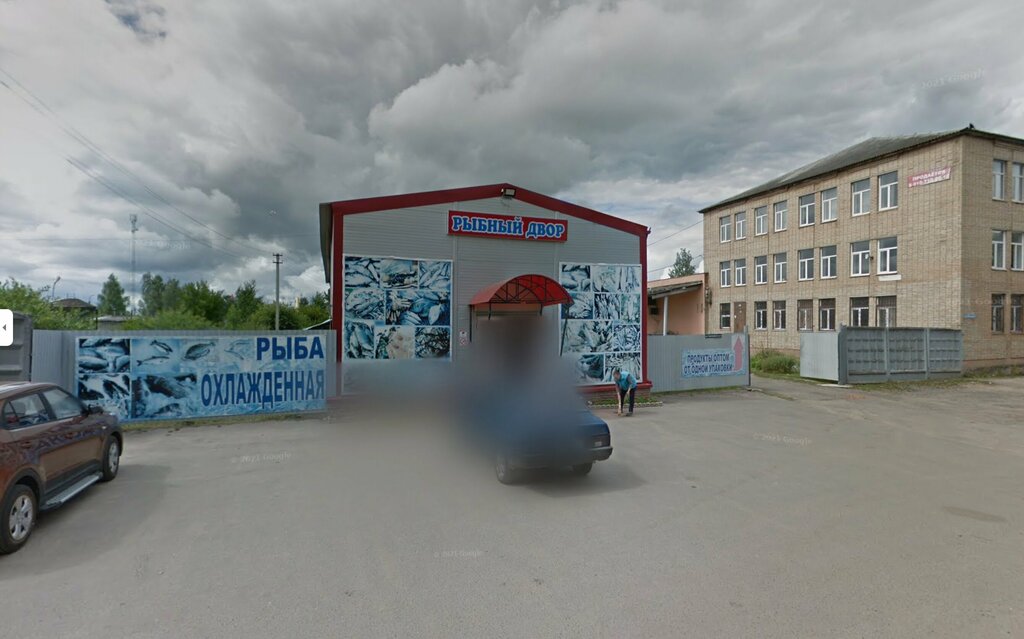 Balık ve deniz ürünleri Рыбный дворик, Safonovo, foto