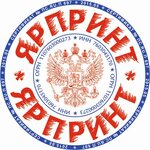 Yarprint (Aviatorov Avenue No:151), mühürlerin ve pulların  Yaroslavl'dan