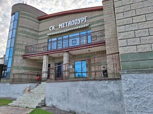 ФК Металлург (ulitsa Nekrasova No:34), otel  Aşa'dan
